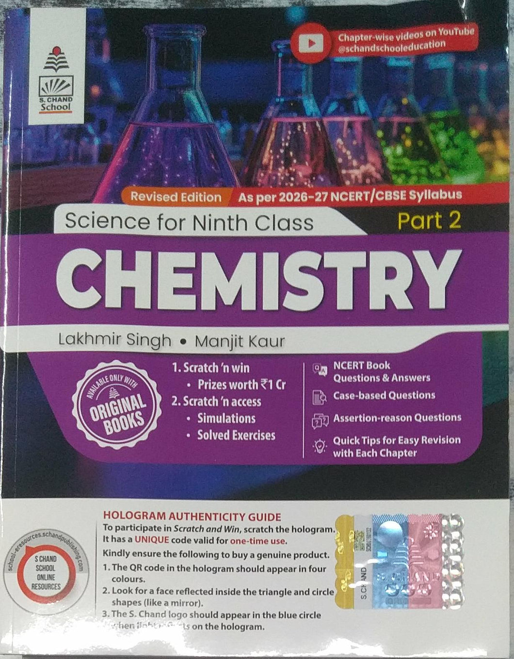 S Chand Chemistry for class 9 (2026-27) Lakhmir Singh – Booksfy